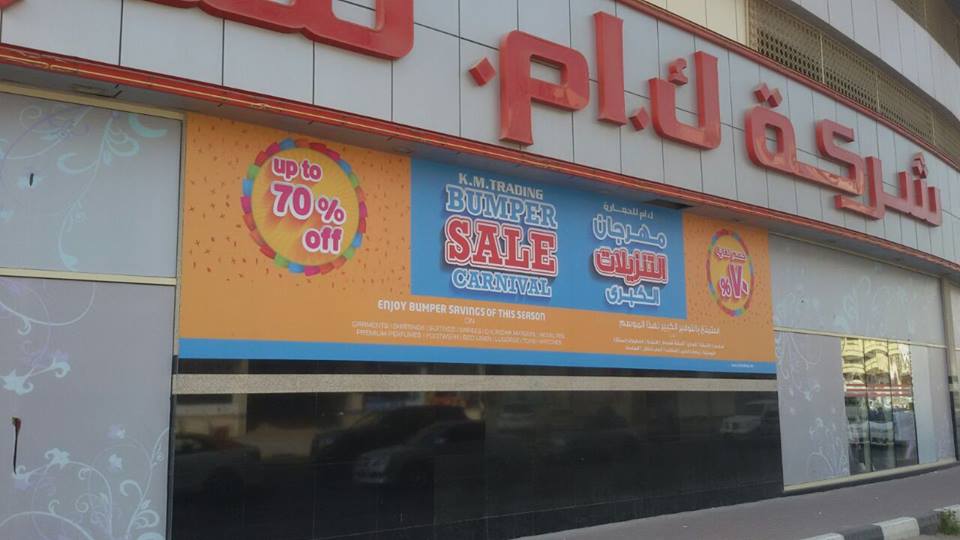 KM Trading branding - Neighbourhood Digital Printing DUBAI UAE | Large ...