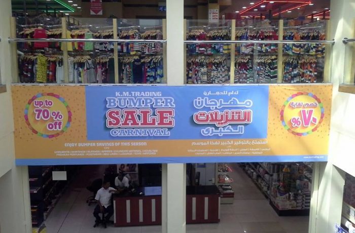 KM Trading branding - Neighbourhood Digital Printing DUBAI UAE | Large ...