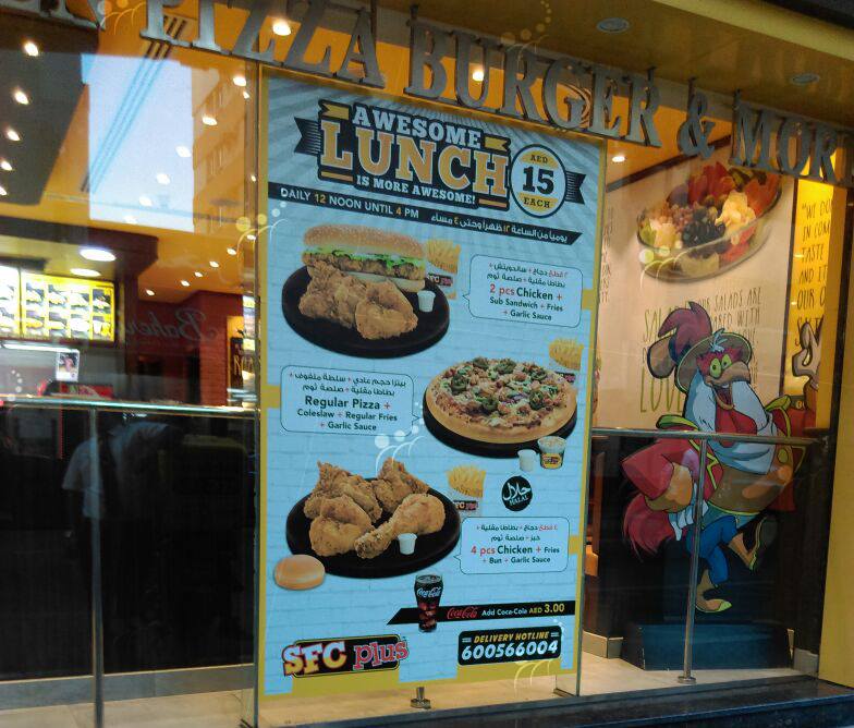 SFC Indoor Branding - Neighbourhood Digital Printing DUBAI UAE | Large ...