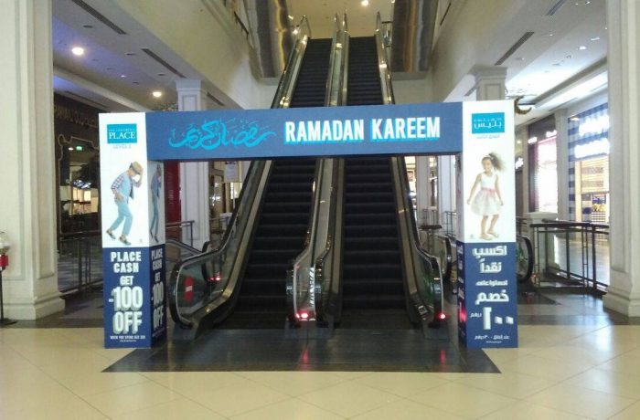 Deerfields MDF Arch - Neighbourhood Digital Printing DUBAI UAE | Large ...