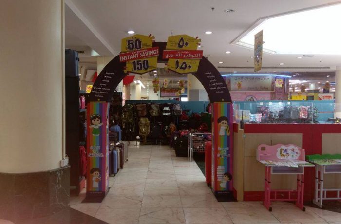 KM Trading Promotional Brandings - Neighbourhood Digital Printing DUBAI ...