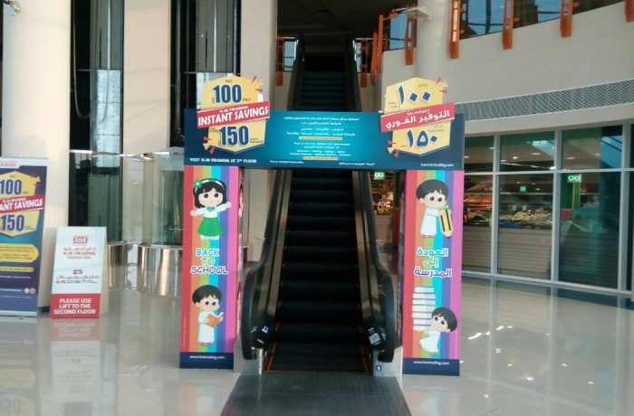 KM Trading Promotional Brandings - Neighbourhood Digital Printing DUBAI ...