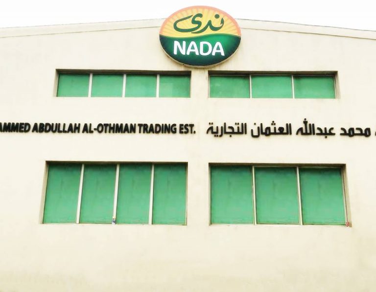 nada - Neighbourhood Digital Printing DUBAI UAE | Large format Printing ...